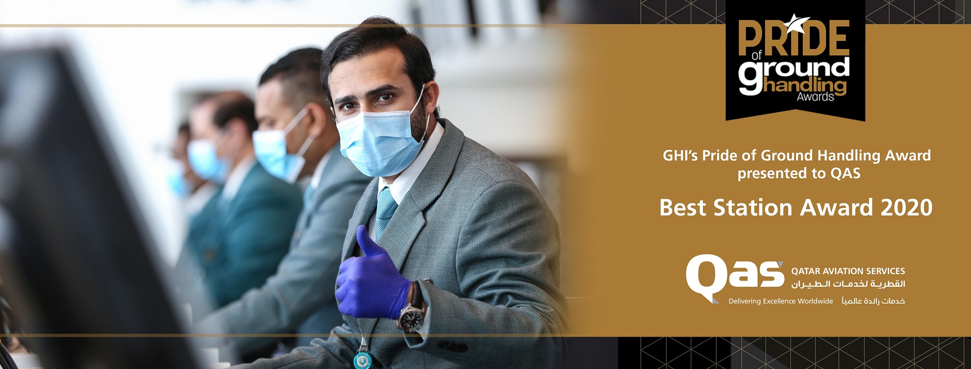 Qatar Aviation Services